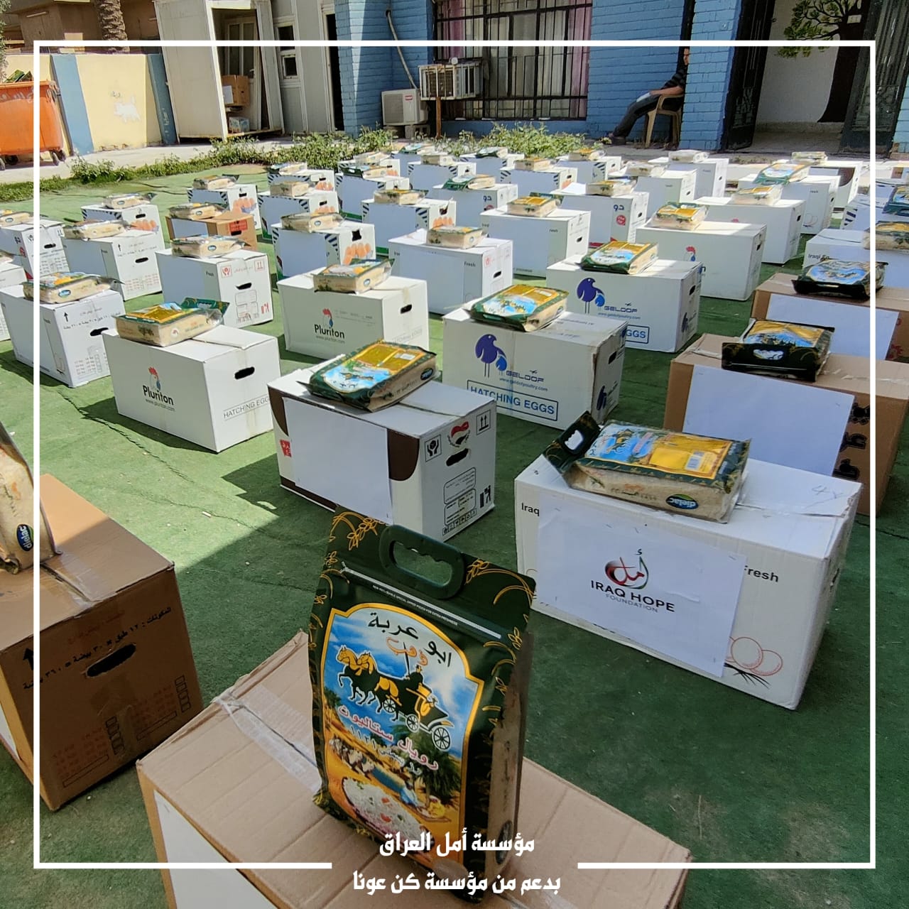 Iraq Hope Foundation